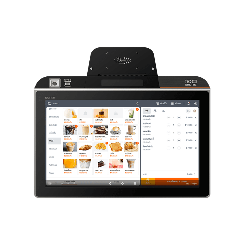 Gpos | ระบบจัดการร้านค้ายุคใหม่ โปรแกรมจัดการหน้าร้าน