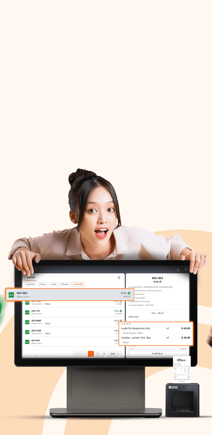 Grab x Gpos - Gpos